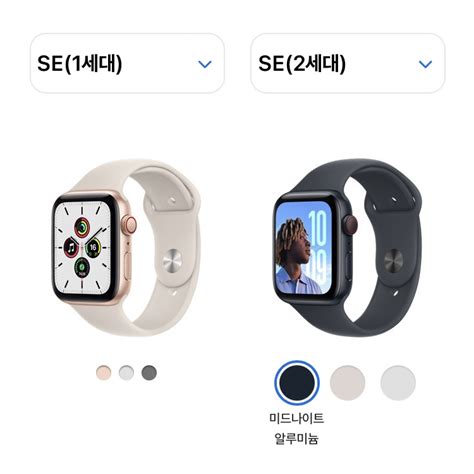 애플워치 Se 중고 구입 전 필수 체크 1세대 Vs 2세대 구분법 완전정리