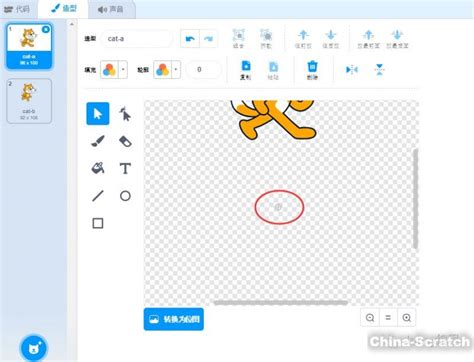 Scratch编程（6）坐标和角度 Scratch少儿编程网