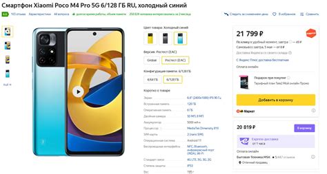 5 смартфонов, которые можно выгодно купить прямо сейчас — Mobile-review ...