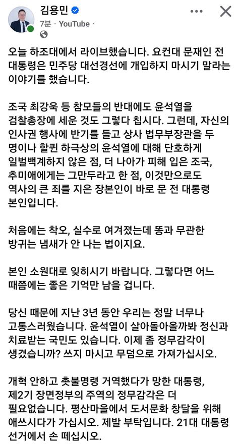잇싸 하조대에서 라이브 한 김용민 목사