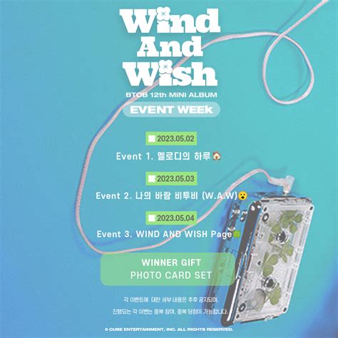 예인 ω On Twitter Rt Officialbtob [📢] 비투비 미니 12집 [wind And Wish] 발매 기념 Event Week 진행 안내 오늘