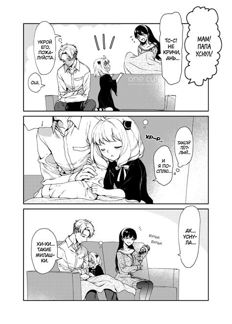 Mangadex