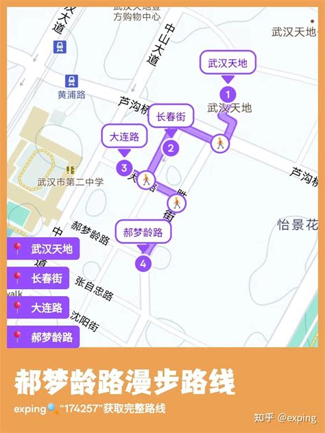 来武汉旅游时必逛的9️⃣条武汉citywalk路线！！ 知乎