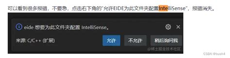 Vscodestm32embedded Idecortex Debugvscode Cortex Debug Csdn博客