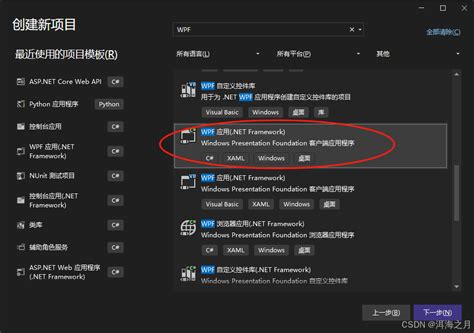 Wpf实现曲线数据展示【案例:震动数据分析】wpf 曲线控件 Csdn博客 Wpf实现曲线数据展示【案例:震动数据分析】wpf 曲线控件 Csdn博客