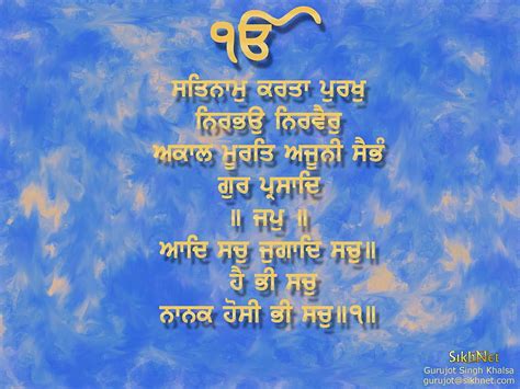 Ek Onkar Wallpapers Mool Mantra