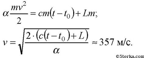 668. С какой наименьшей скоростью должна лететь свинцовая дробинка ...