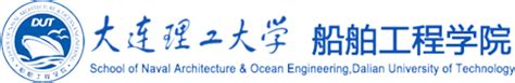 关于开展大连理工大学2023 2024学年学生荣誉称号评选工作的通知 大连理工大学船舶工程学院 关于开展大连理工大学2023 2024学年学生荣誉称号评选工作的通知 大连理工大学船舶工程学院