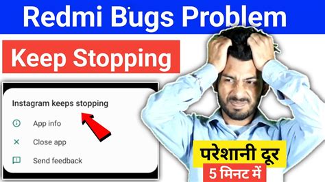 How To Fix Bug Report In Mi Phone Mi Redmi App Not Working । Mi Bug Problems Fix Youtube