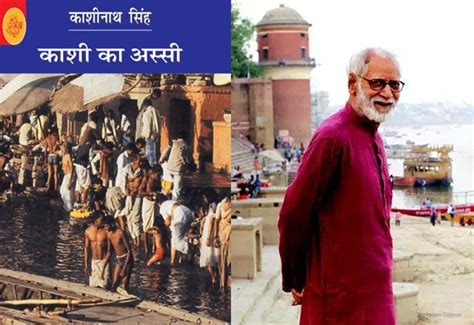 From Madhushala To Kashi Ka Assi 8 Gems Of Hindi Literature You Must