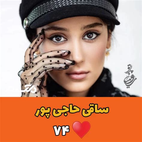 جذاب ترین بازیگران دختر و پسر دهه هفتادی از ساقی سینمای ایران تا یاغی آن