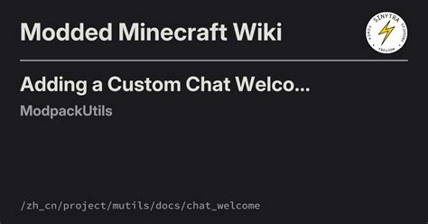 Adding A Custom Chat Welcome Message Modpackutils