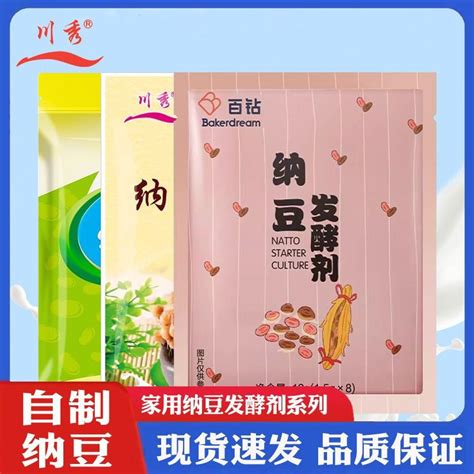 Natto Fermentation Powder Yogurt Natto Machine Starter Natto Special