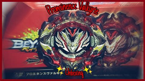 Unboxing De Prominence Valkyrie Beyblade Burst Dynamite Battle Youtube