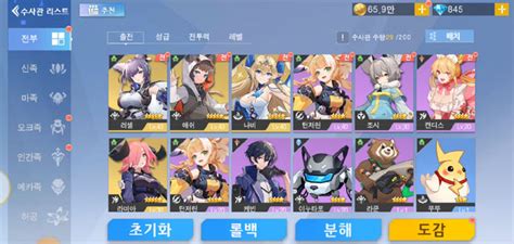 트윈스 판타지 신작 모바일 수집형 Rpg 게임위드
