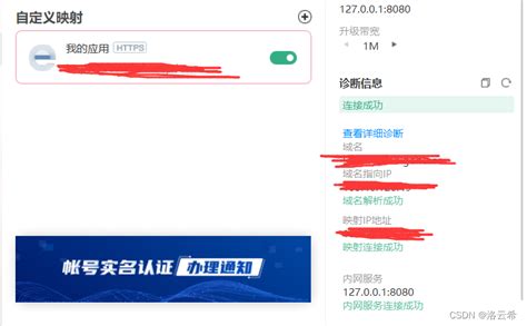 别的主机访问本机web项目让别人访问到我的web项目 Csdn博客 别的主机访问本机web项目让别人访问到我的web项目 Csdn博客
