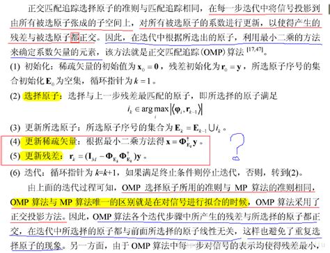 Omp求解稀疏表示，matlab和opencv2buksvd Csdn博客