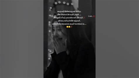 තාම හිත ඉල්ලන ඔය දෑත ️ Youtube