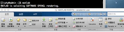 使用图形界面
