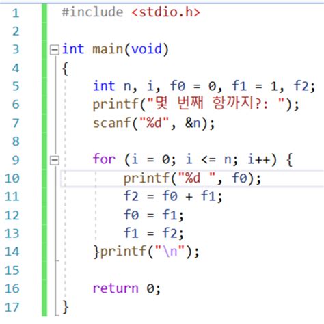 쉽게 풀어쓴 C언어 Express 개정 3판 7장 Programming 문제 풀이 반복문 네이버 블로그