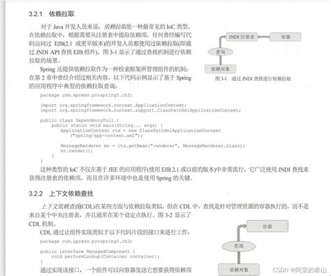 阿里开发团队献礼 Java架构成长笔记”，深入内核，拒绝蒙圈阿里开发人员献礼 Java架构成长笔记”深入内核拒绝蒙圈 Csdn博客