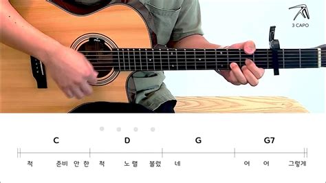 [어썸기타 튜토리얼] 리뉴얼 42p 노래방에서 Youtube