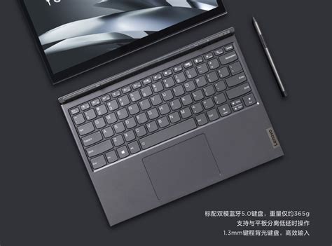 Lenovo Yoga Duet Launches In China Windows Tablet With Intel Tiger Lake And Detachable