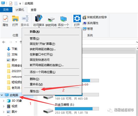 python卸载与安装中的环境变量等配置详解零基础Python教程 腾讯云开发者社区 腾讯云