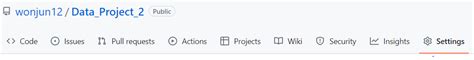 [aws] ec2와 github actions 연동