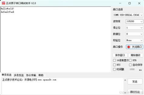 1，stm32cubemx生成第一个freertos工程stm32cubemx生成freertos Csdn博客