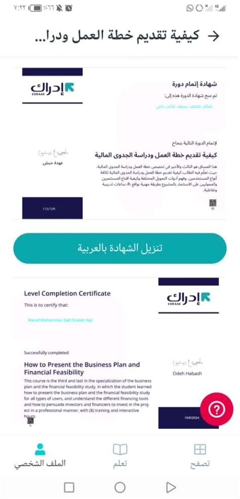 Manaf Mohammed Posted On Linkedin