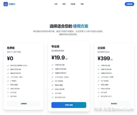 豆包marscode 课程回顾 Ai 编程课「入门开发者系列」豆包marscode微课程具体做什么 Csdn博客