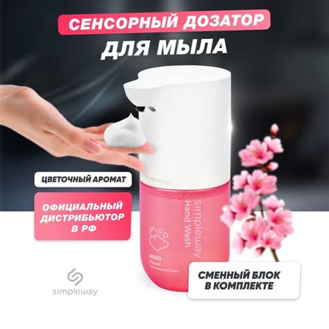 Xiaomi сенсорный дозатор для жидкого мыла автоматический Mi - купить в ...