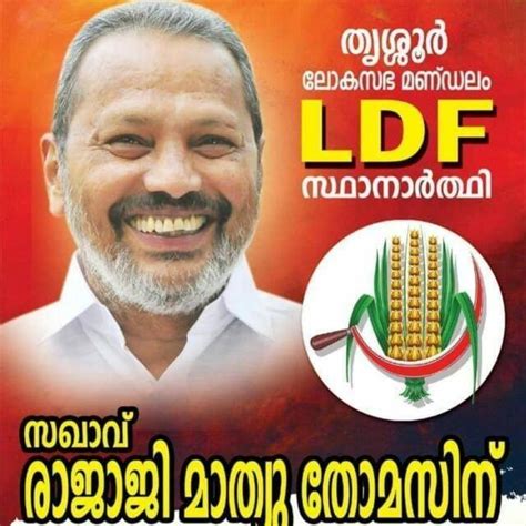 Ldf പീച്ചി