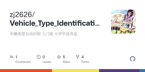 Vehicletypeidentificationdocument2vehicle Type Classification