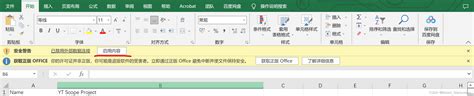 Office 」将excel的sheet拆分成独立文件的方法如何将多个sheet拆分为单个文件 Csdn博客