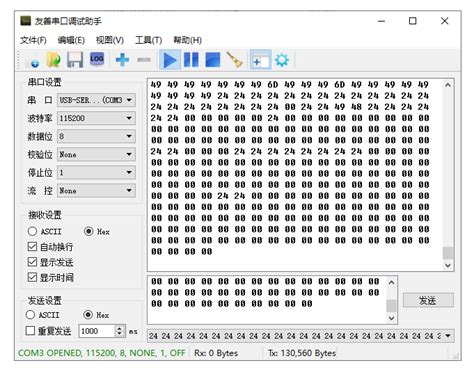 6 基于sdram的tft lcd图像显示 — [野火]fpga verilog开发实战指南——基于altera ep4ce10 征途pro