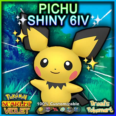 Pokemon Shiny Pichu