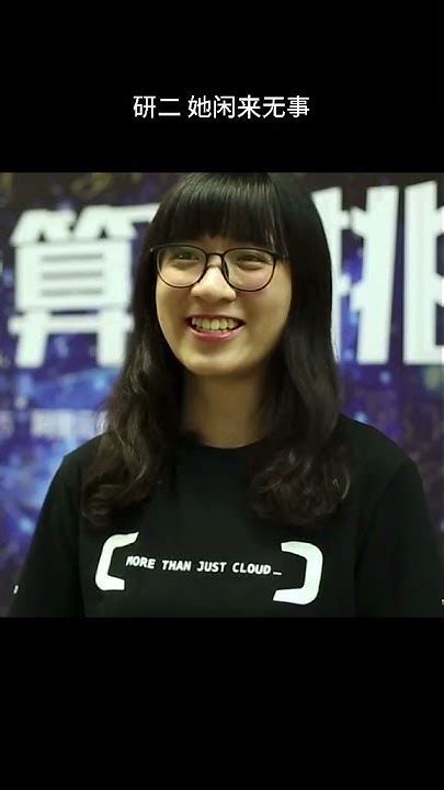 阿里云 美女程序媛：新时代的萌妹子就该懂技术！ 程序员 技术 人才 小姐姐 正能量 Youtube
