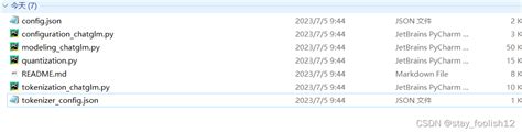 chatglm2 6b中引入ptuning报错：attributeerror ‘chatglmmodel‘ object has no