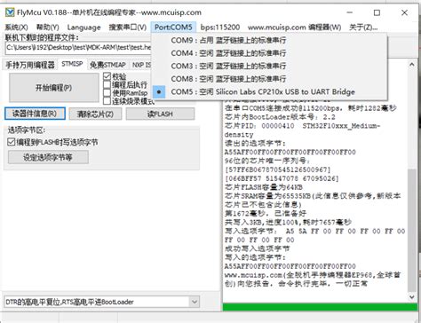Stm32单片机初学时所遇到的一些问题（烧录不成功）stm32烧录失败 Csdn博客