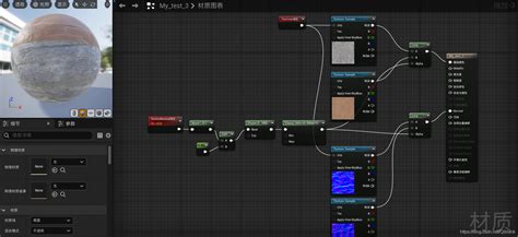 ue5——材质学习笔记（1） mablend材质 aimy7707的博客 csdn博客