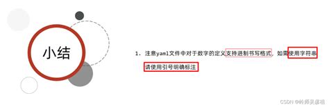 Springboot开发使用篇springboot德鲁伊数据源配置 Csdn博客