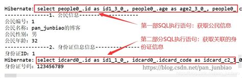 Spring Data Jpa实现多表的关联查询springdatajpa多表关联查询 Csdn博客