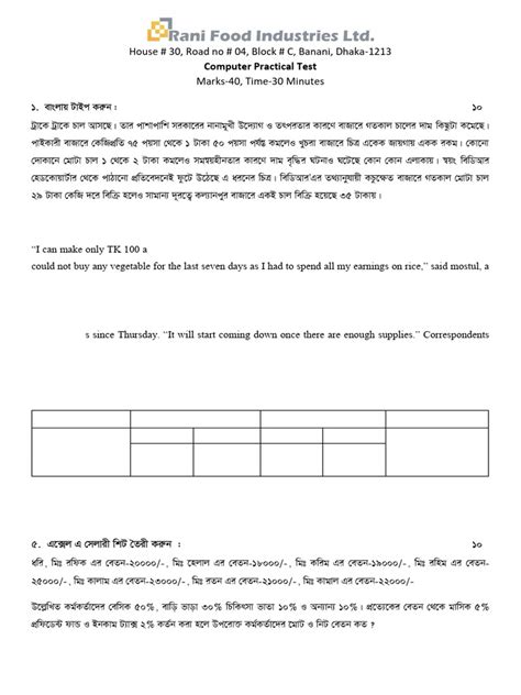 Test Question Multi Pdf