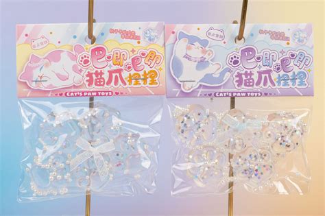 儿童益智解压玩具透明水晶猫爪发泄小礼物迷你吧唧吧唧猫爪捏捏乐 阿里巴巴