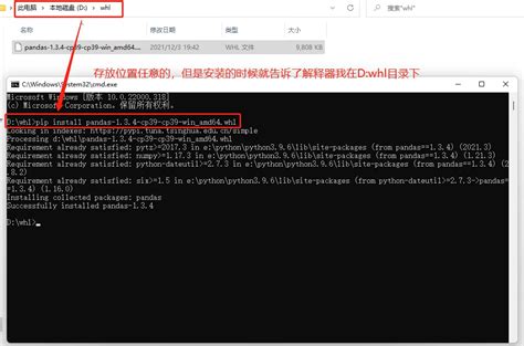 Pandas库明明安装成功了,为什么总是导入错误? 阿里云开发者社区 Pandas库明明安装成功了,为什么总是导入错误? 阿里云开发者社区