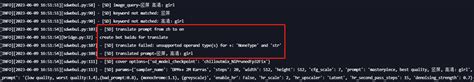 【求助】sdwebui插件的配置与启用 · Issue 5 · Lanventpluginsdwebui · Github