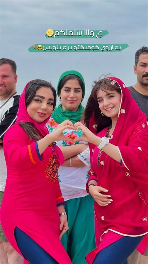 مائده کریمی عکس ویسگون