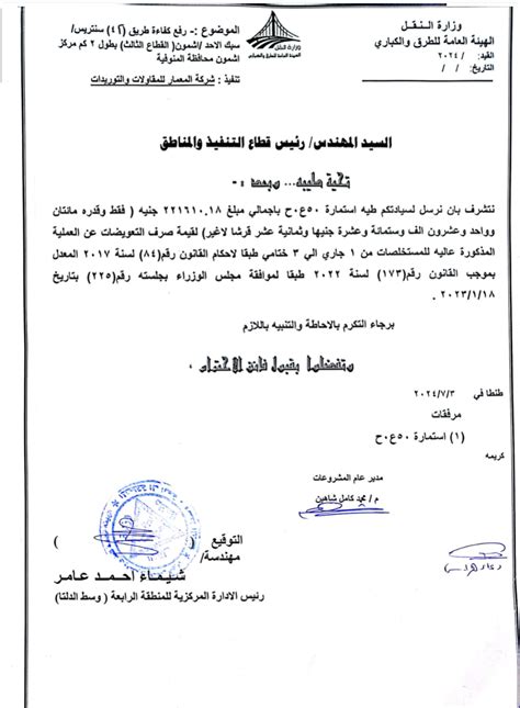 Index Of Upload Bill